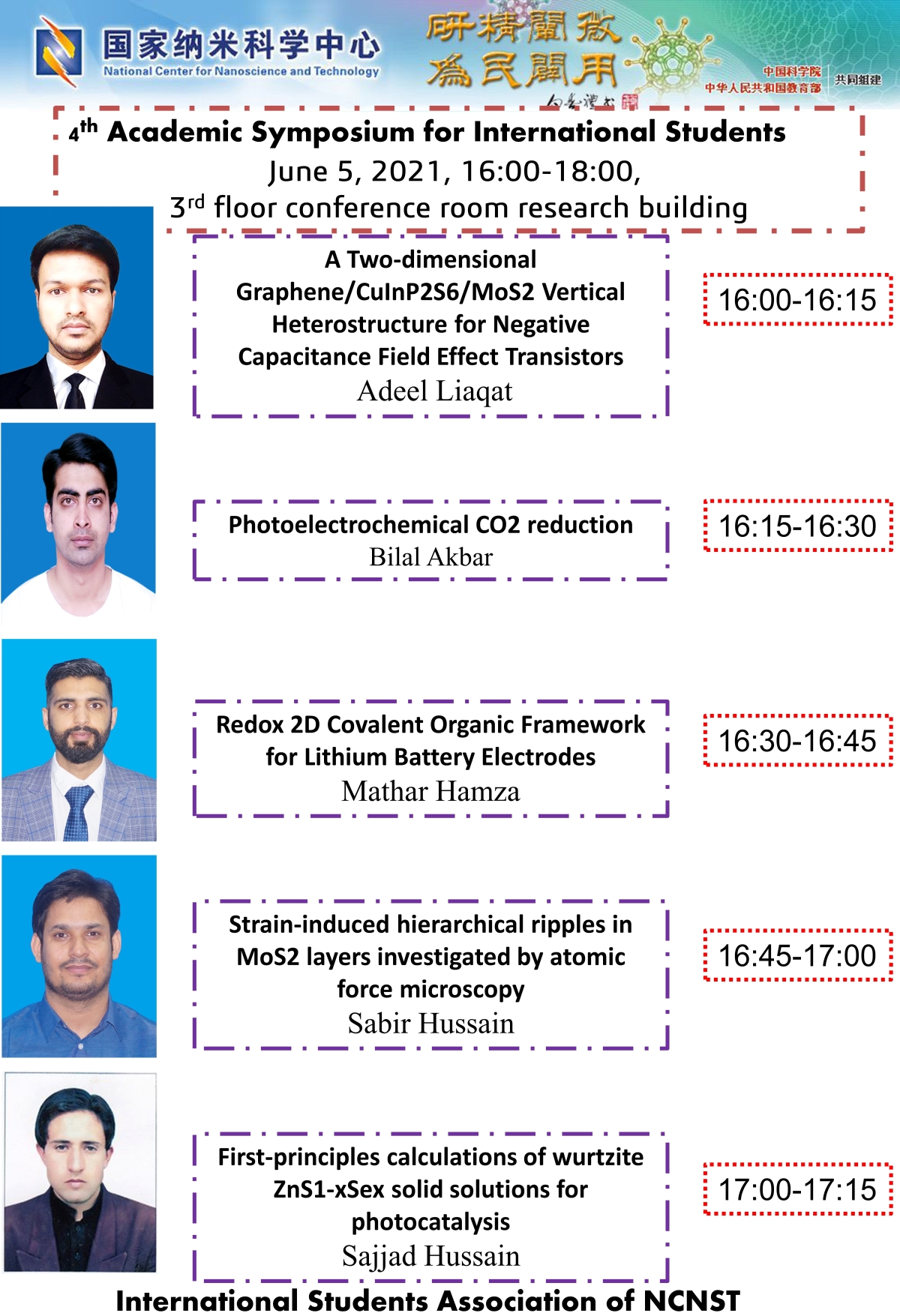 National Center for Nanoscience and Technology, China